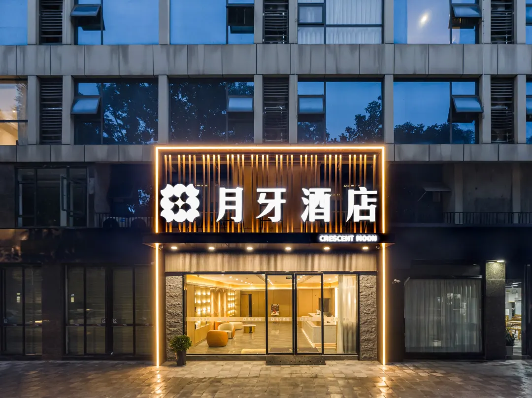 New Crescent Moon Hotel - Meishan