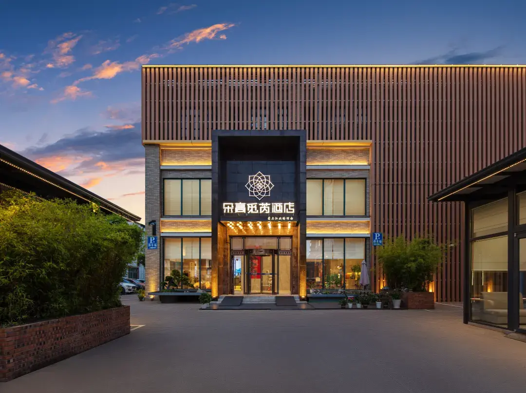 Duogao Mirui Hotel - Ningbo