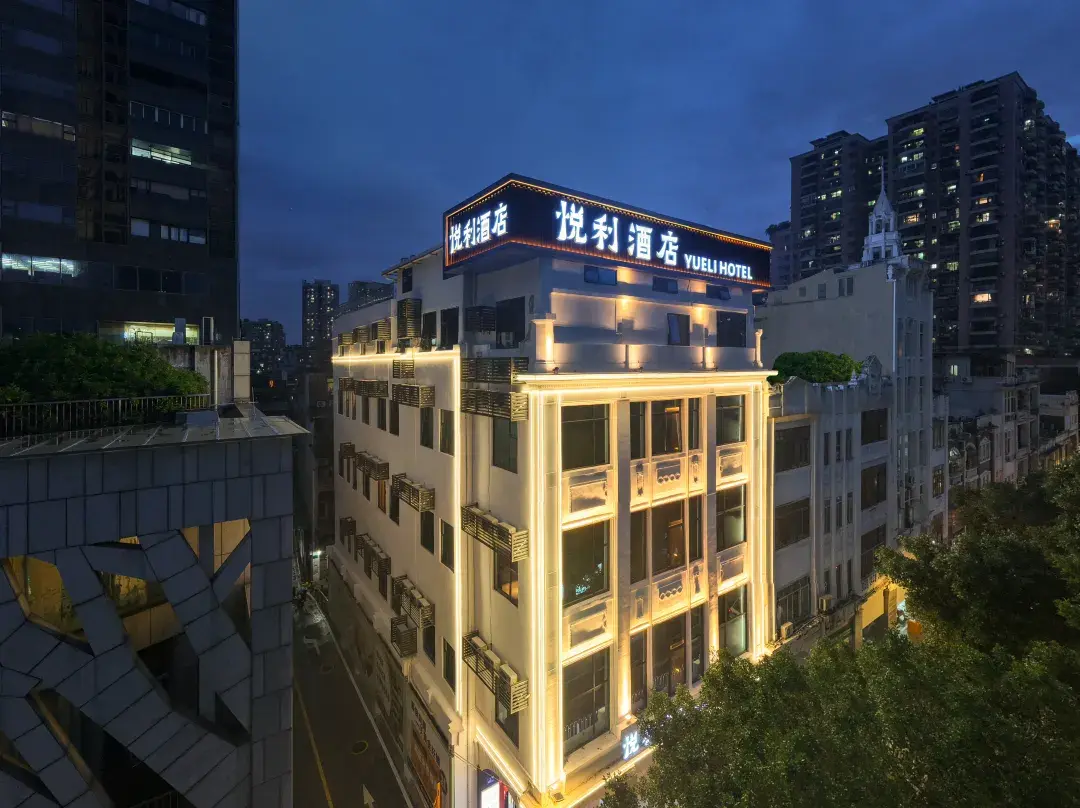 Yueli Hotel - Guangzhou