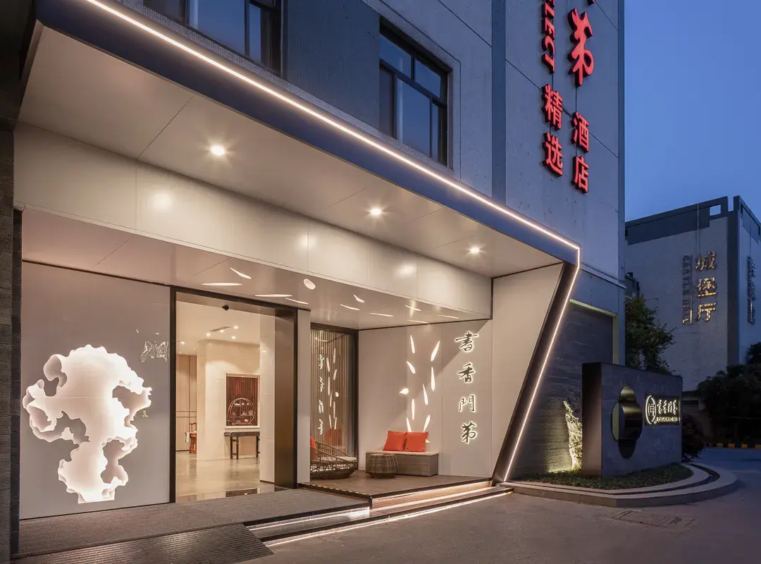 Scholars Hotel · Select - 蘇州市