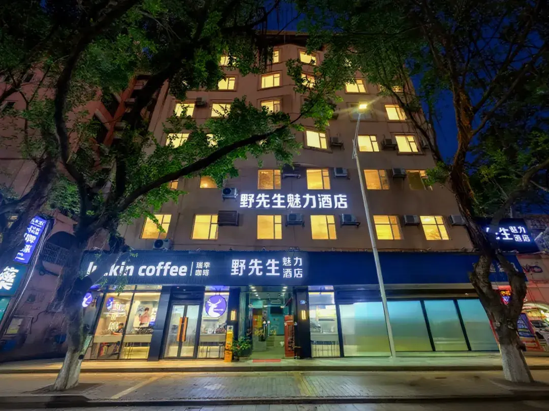 Zhuhaiye Mr. Glamour Hotel - Macau Island