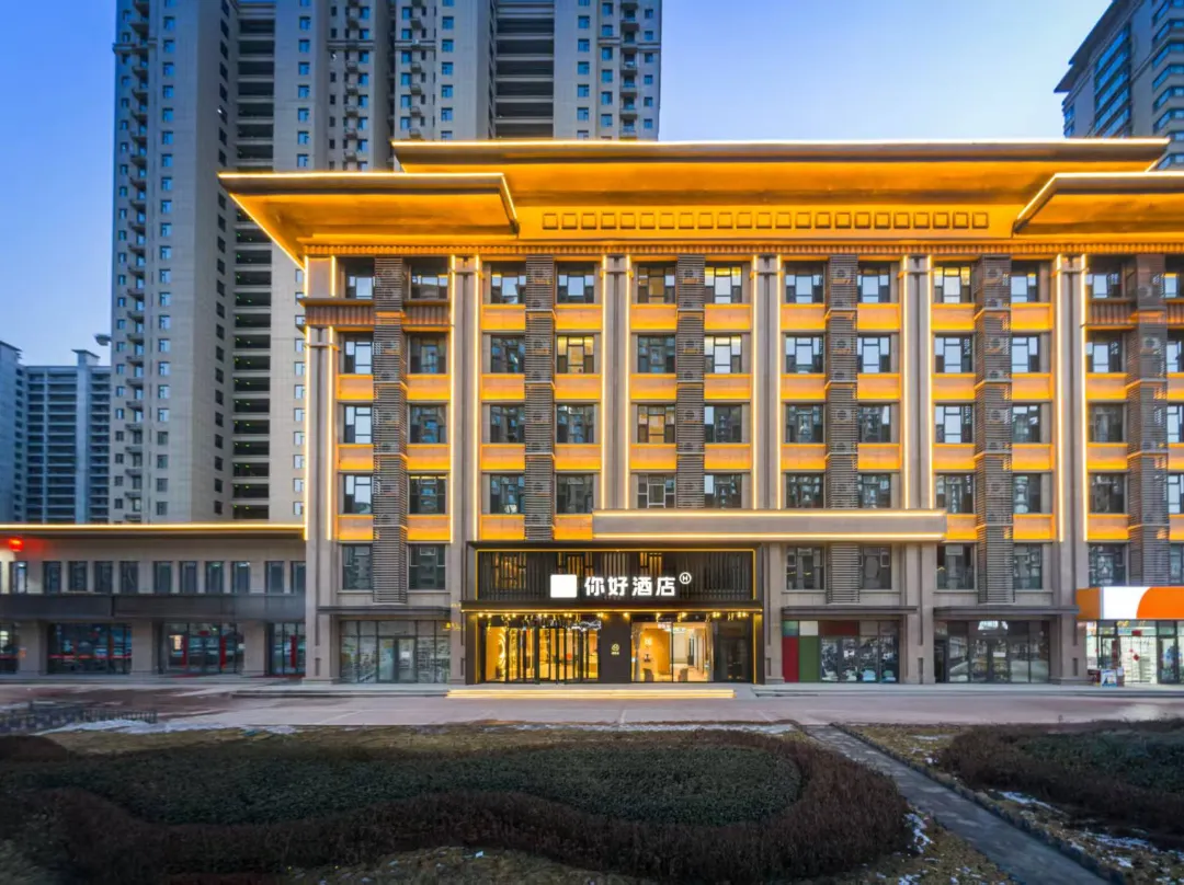 Ni Hao Hotel - Linfen