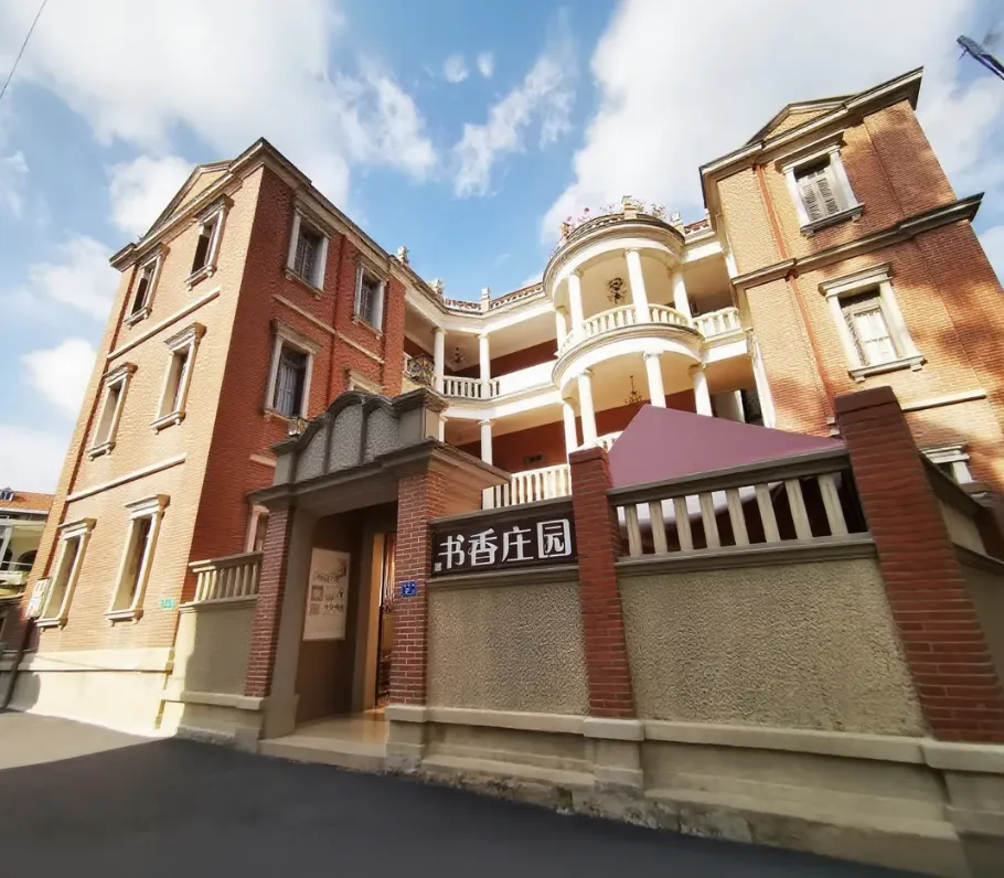 Gulangyu Shuxiang Manor Homestay - Xiamen