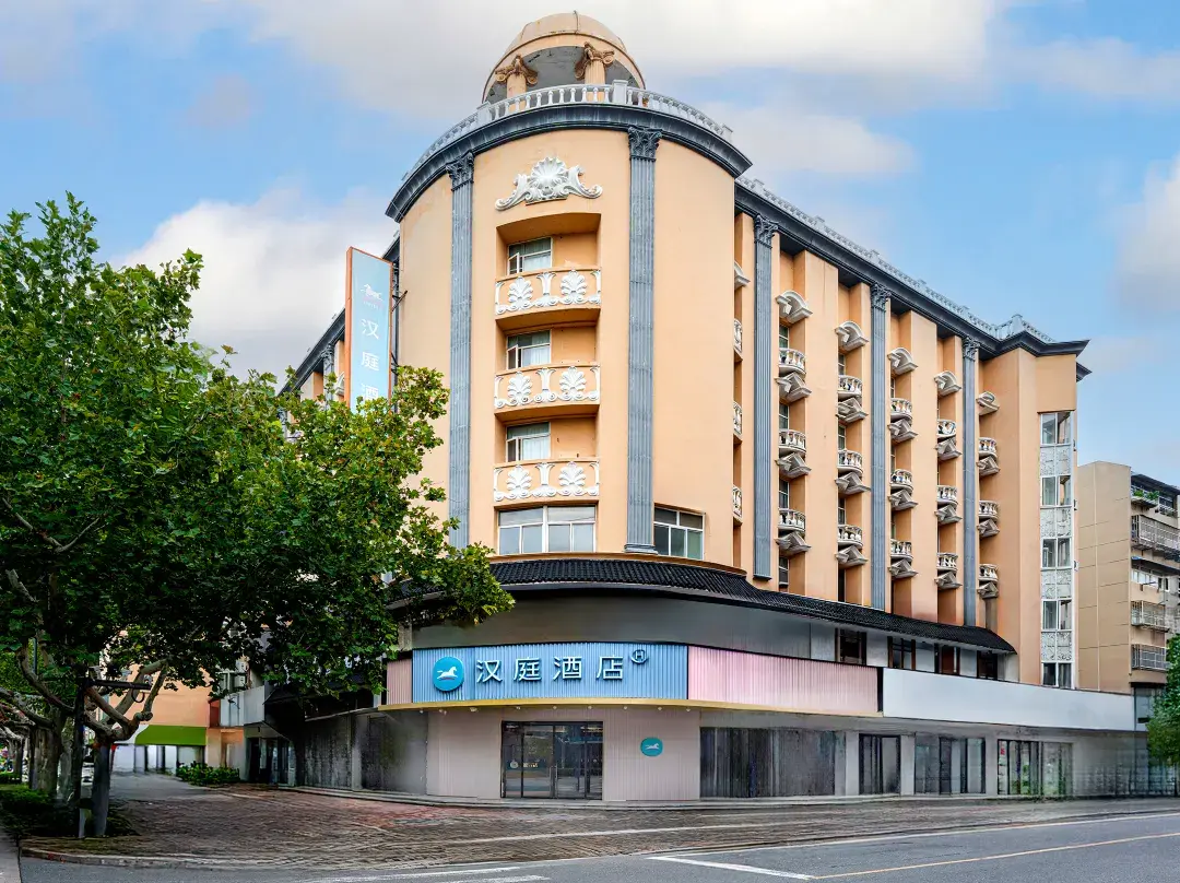Hanting Hotel - Lianyungang