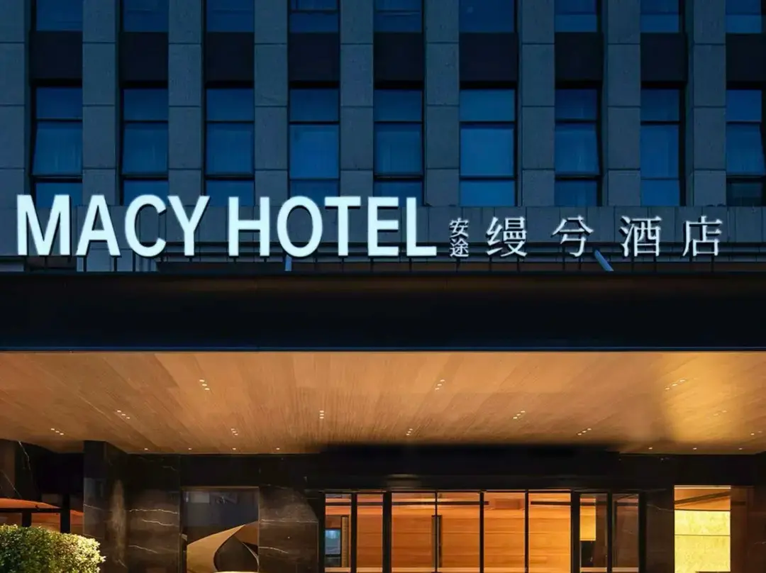 Auto Macy Hotel - Longyan