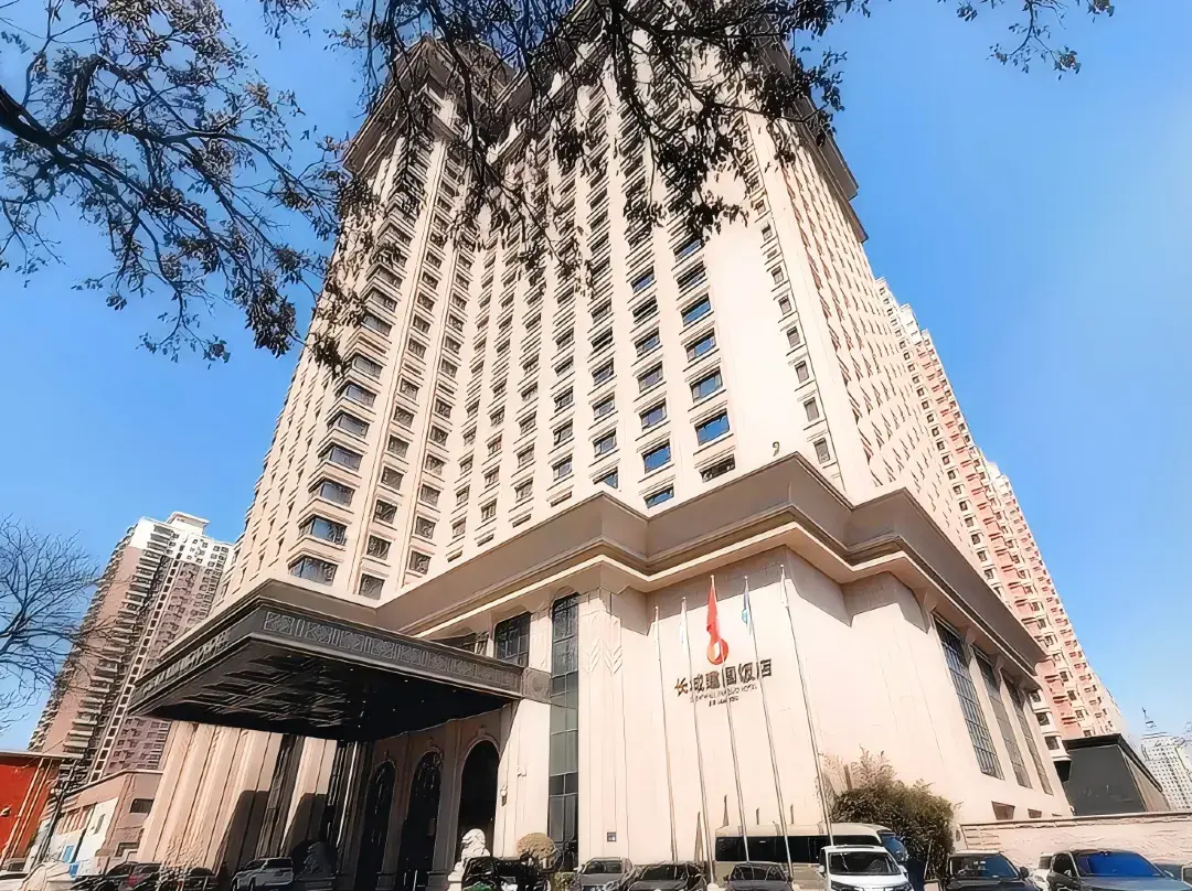 Great Wall Jianguo Hotel - Lanzhou