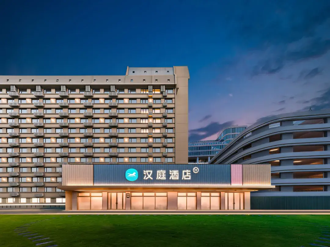 Hanting Hotel - Pékin