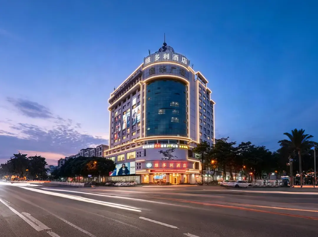Weiduo Li Hotel - Heyuan