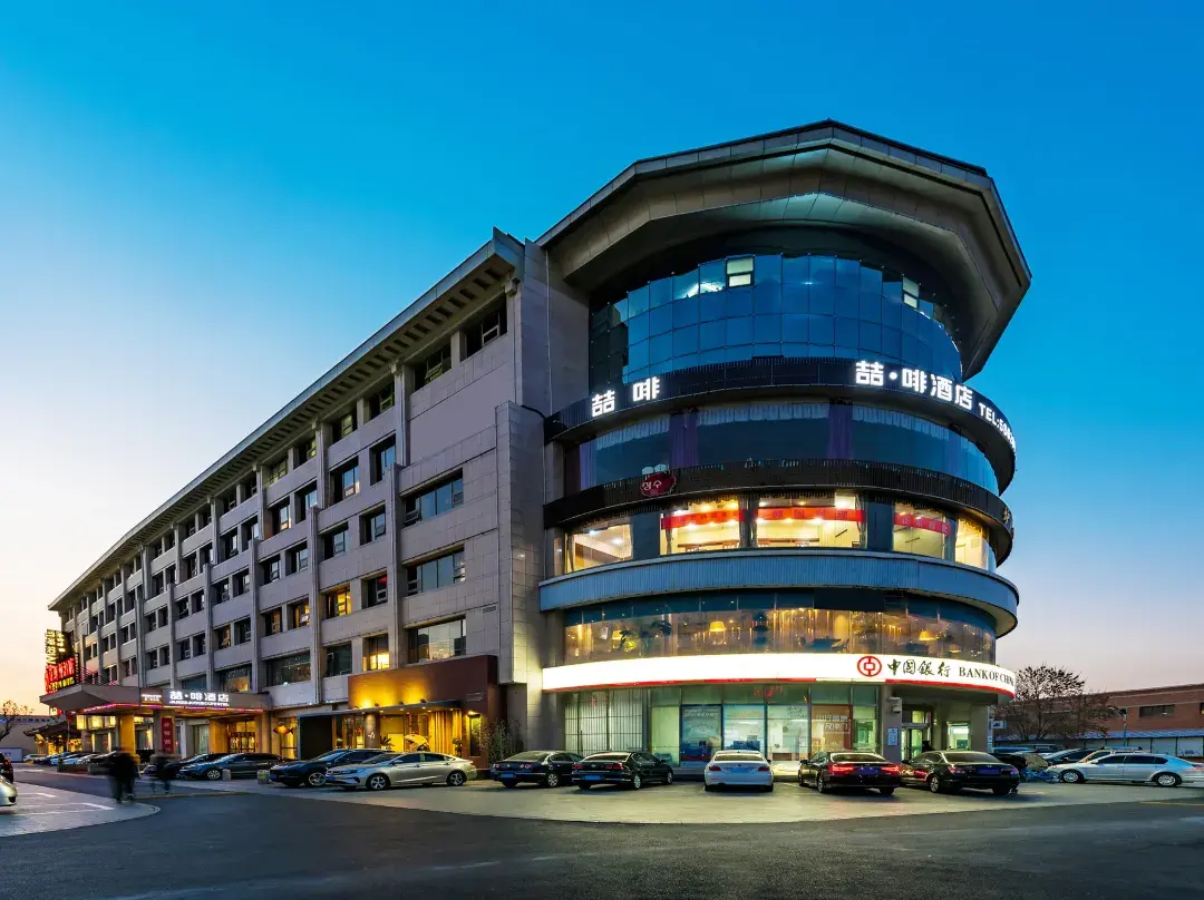 James Joyce Coffetel - Tianjin