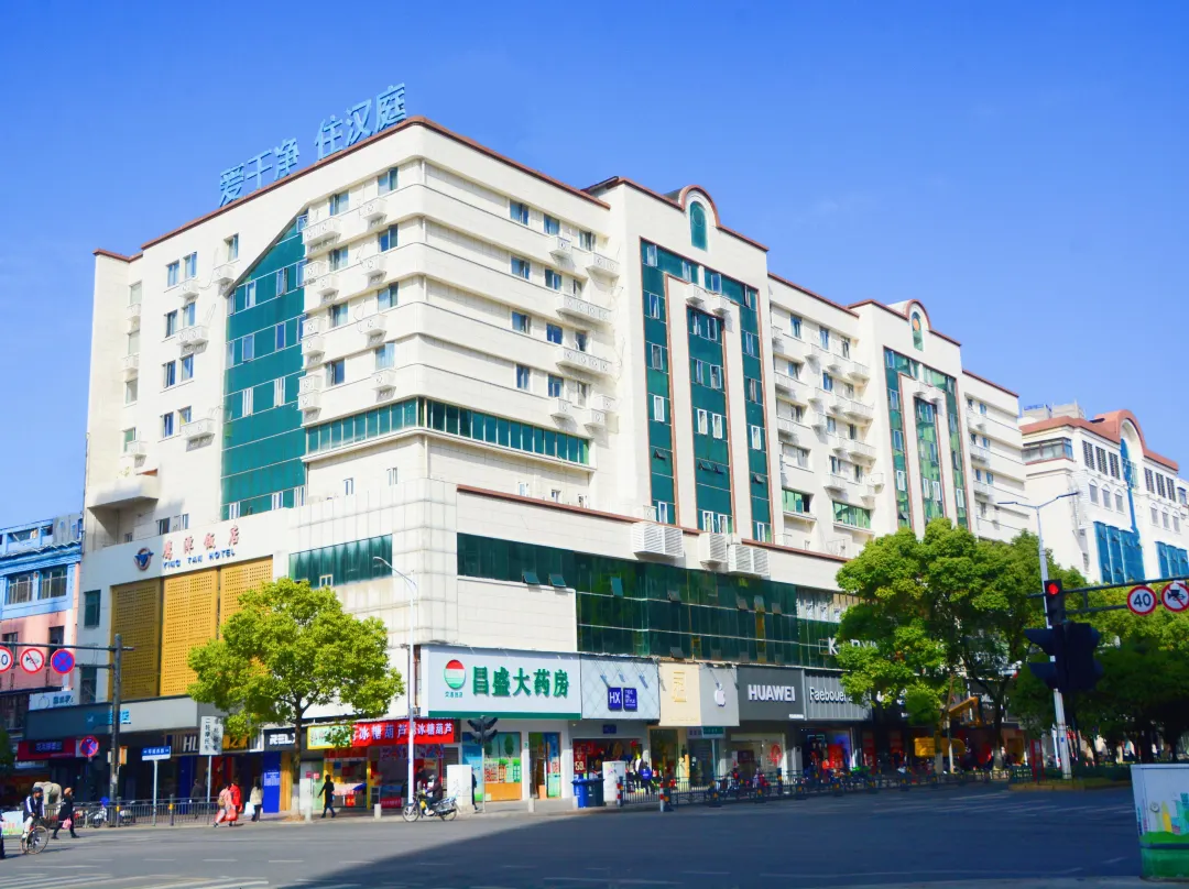 Hanting Hotel - Yingtan