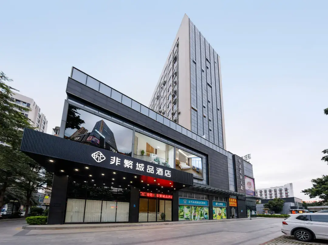 Chonpines Hotel · Foshan Guangfu Road - Canton / Guangzhou