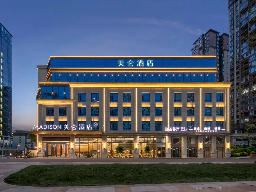 Madison Hotel Luzhou Jiucheng Center - Luzhou