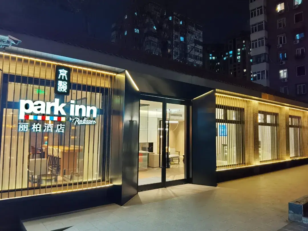 Parkinn By Radisson - Beijing