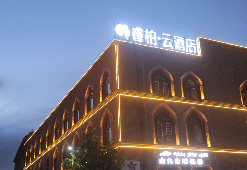 ru-jia-rui-bo-yun-jiu-dian, คัชการ์ - ได้รับส่วนลดสูงสุด | Trip.com