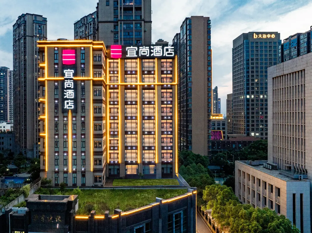 Echarm Hotel - Huangshi