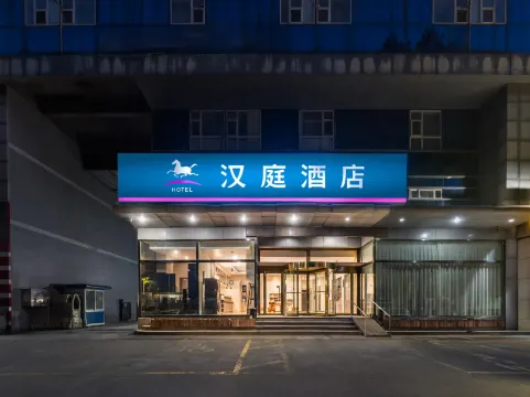 Hanting Hotel - Zibo