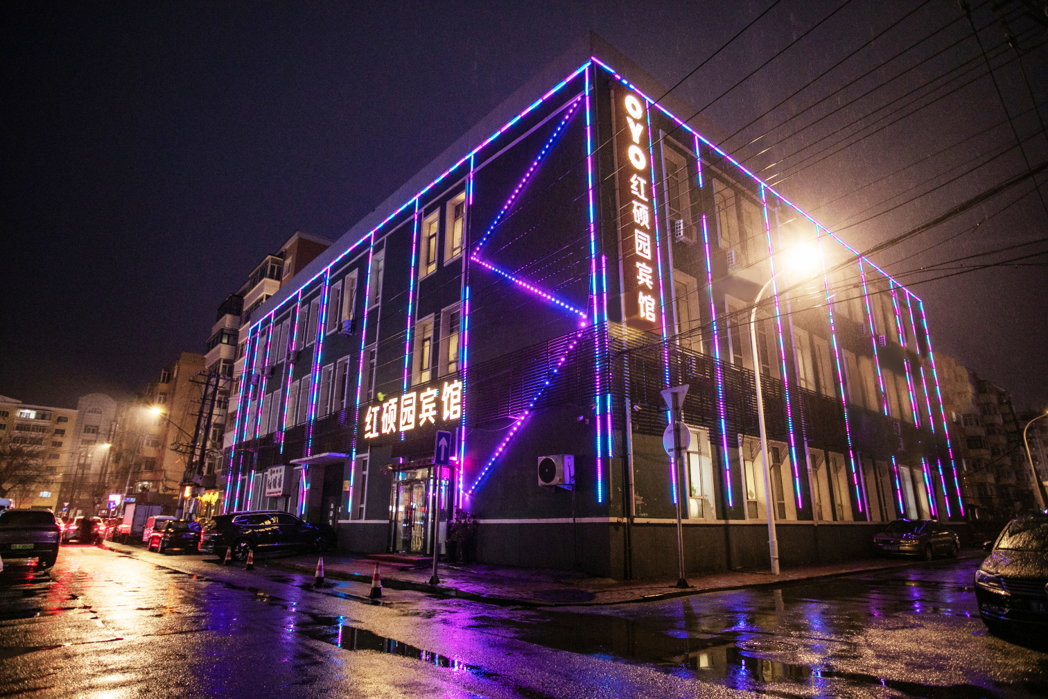HARBIN HONGSHUOYUAN HOTEL Reviews - 157 Guest Reviews & Ratings | Trip.com