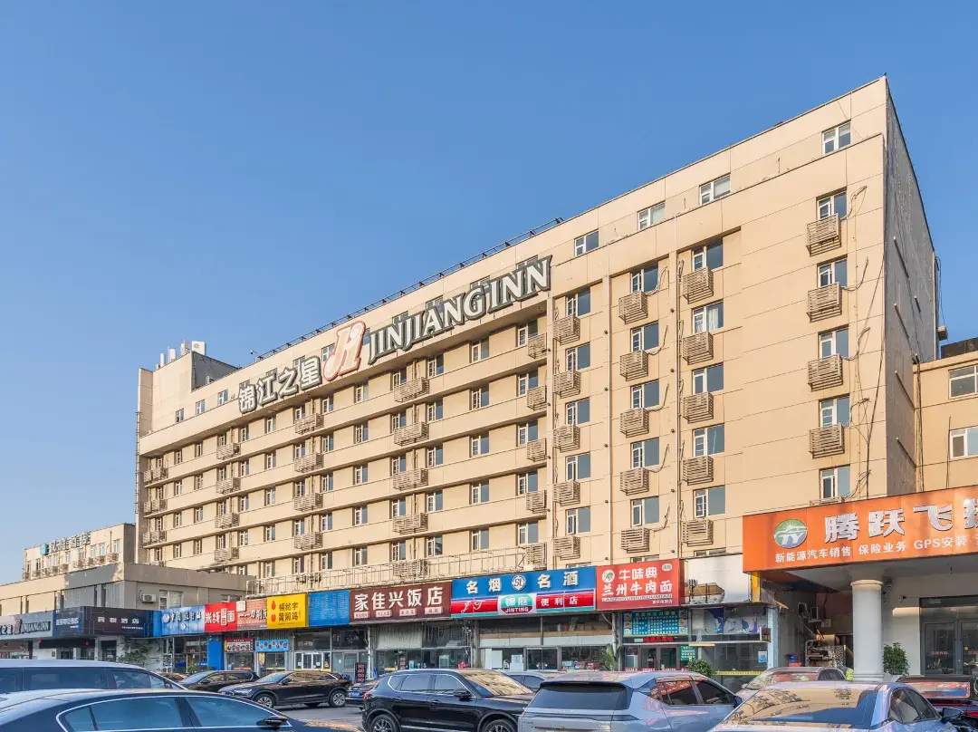 Jinjiang Inn - Qingdao