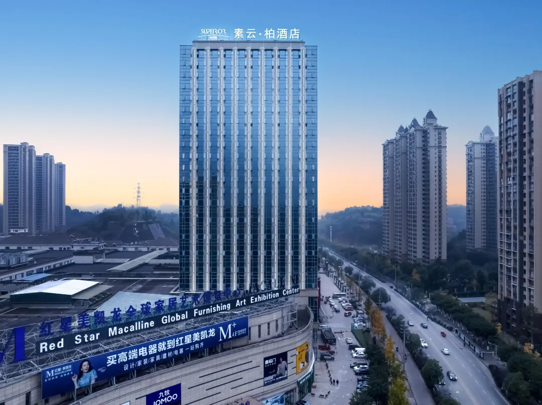 S Hotel - Ziyang