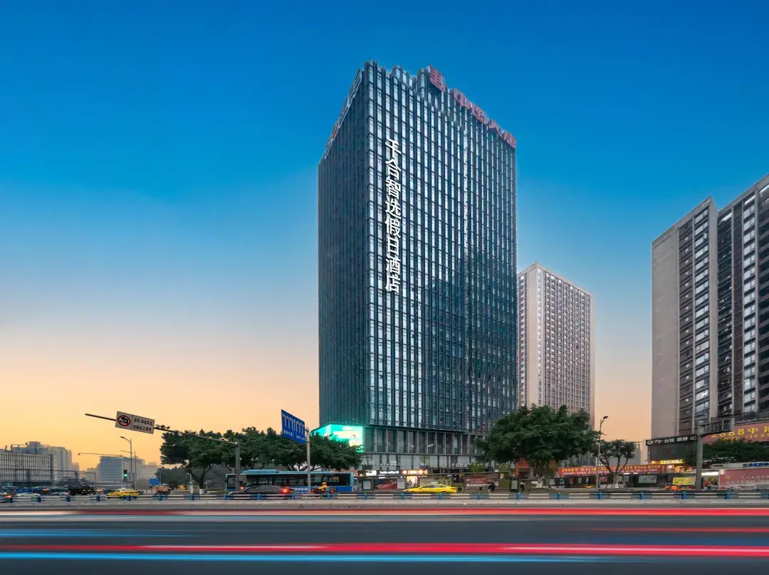 Chongqing Qianhe Zhixuan Holiday Hotel - 重慶市