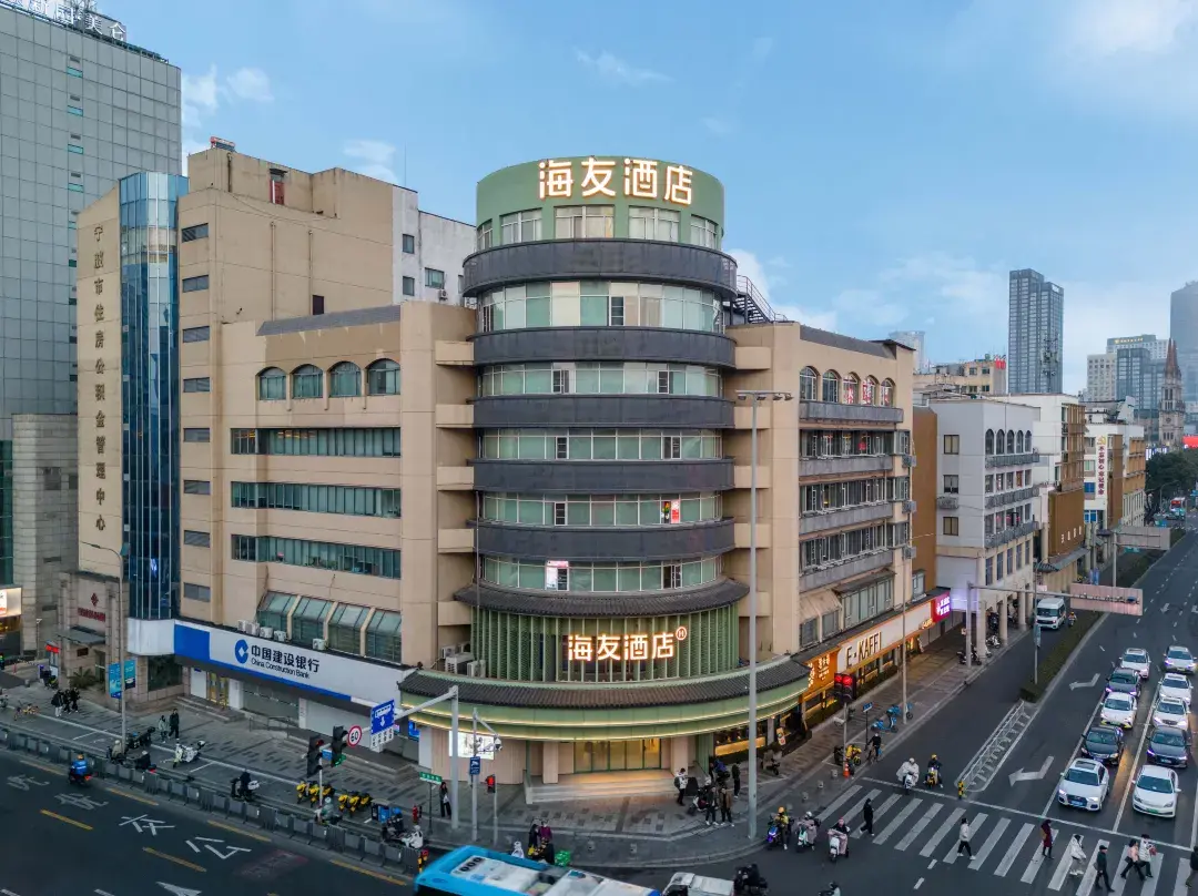 Hi Inn Hotel - Ningbo