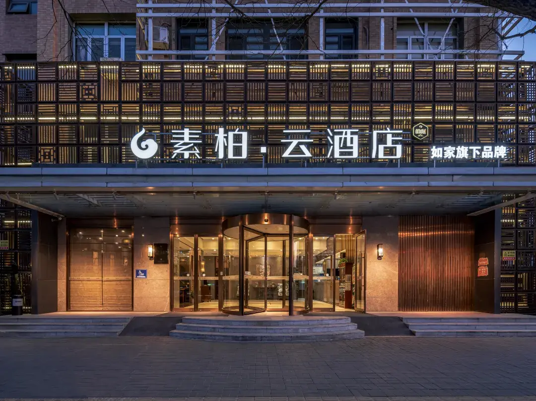 Homeinn Superior Yun Hotel - Beijing