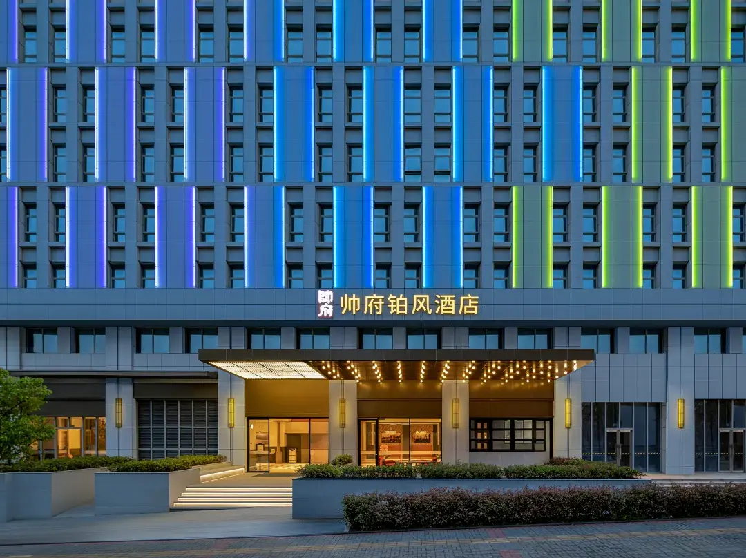 Bofeng Hotel - Yichang