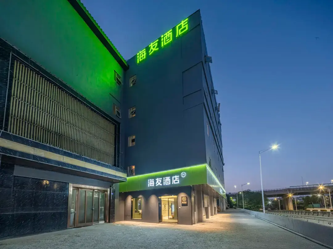 Hi Inn - Nanchang