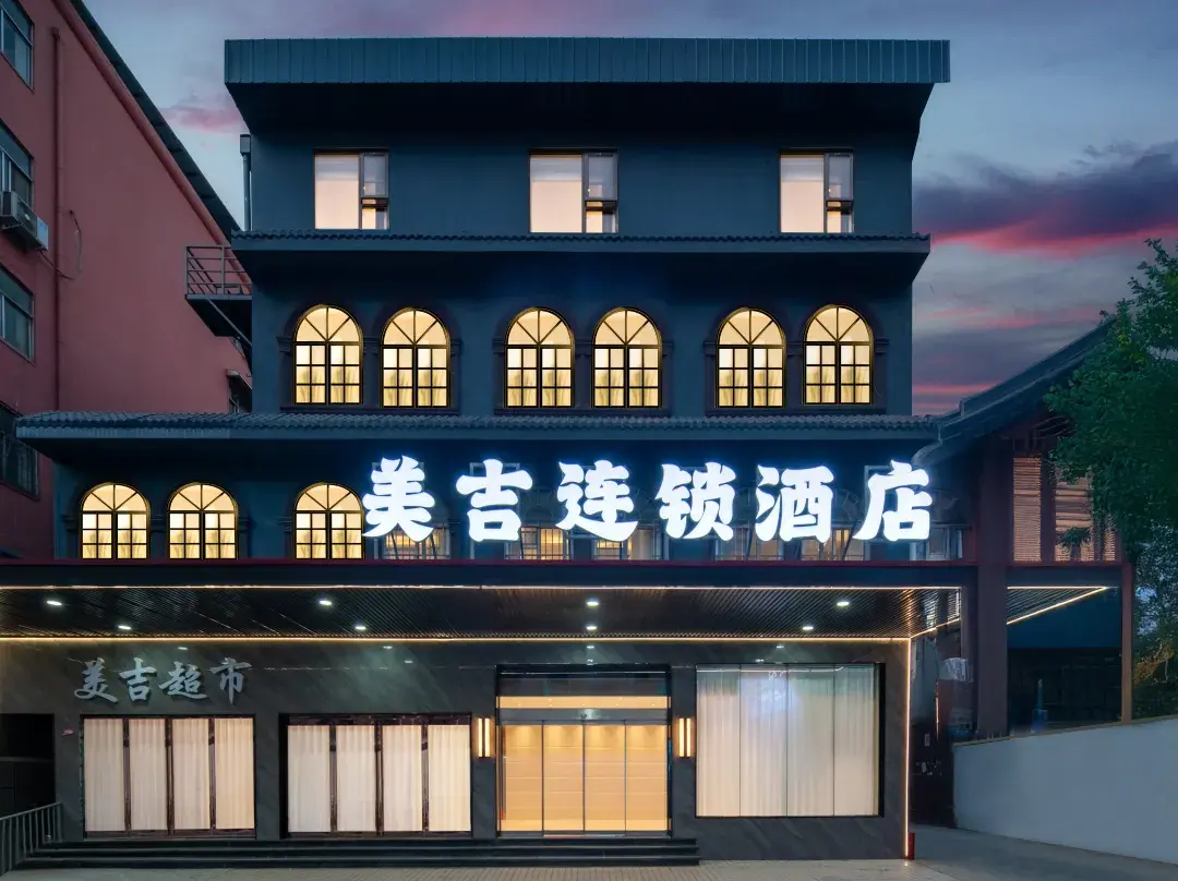 Feite Chain Hotel - Luohe