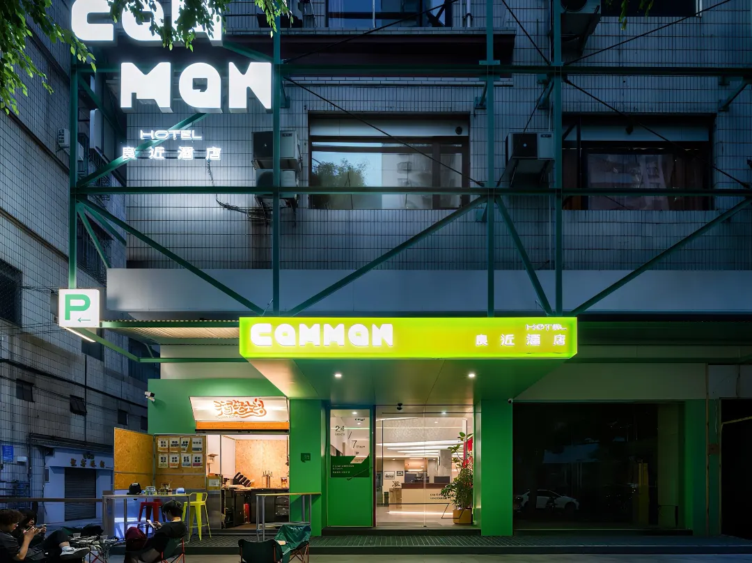 Commonhotel - Foshan