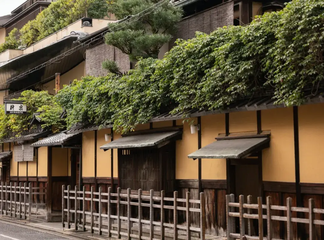 Hiiragiya Ryokan - 교토시