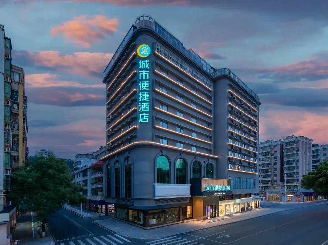 City Comfort Inn Hotel - Shaoguan