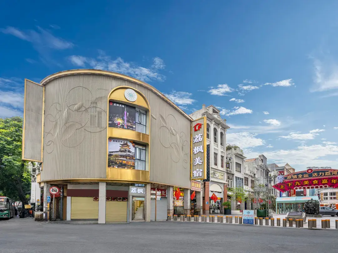 Lifeng Homestay - Guangzhou