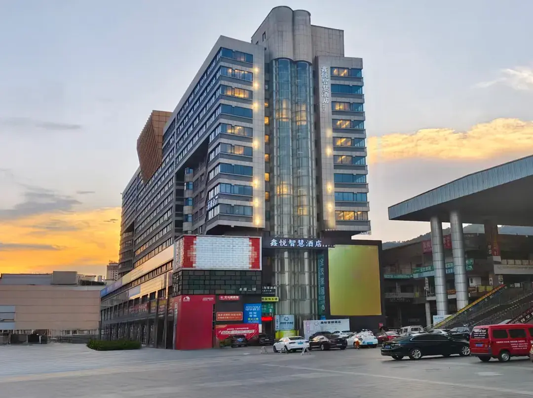 Xinyue Smart Hotel - Sanming