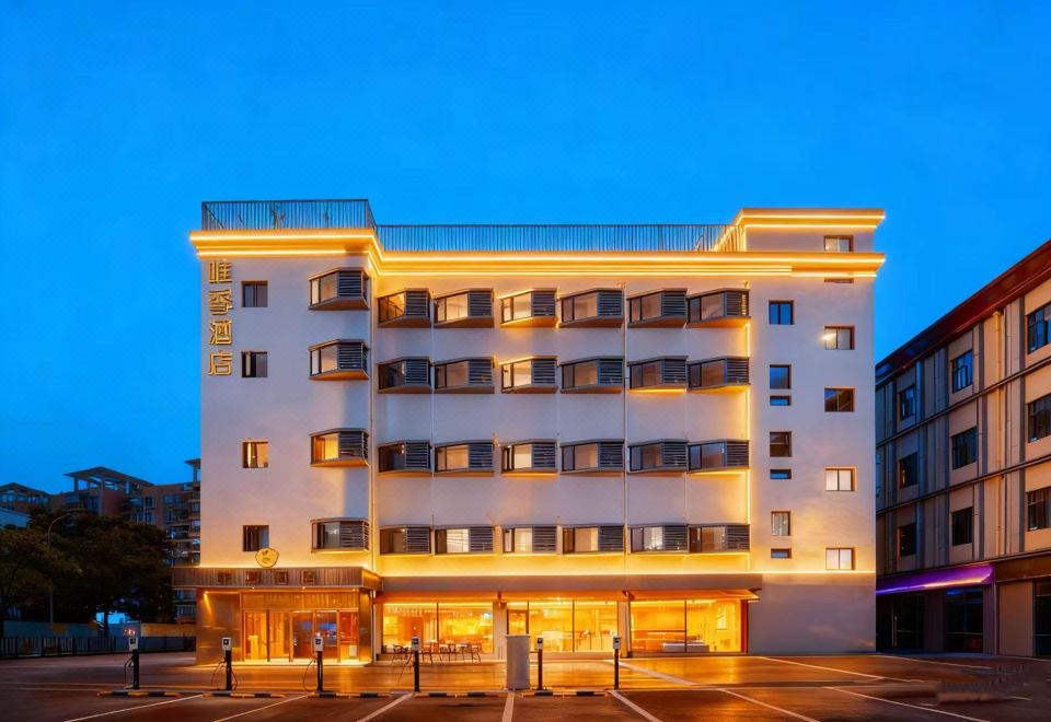 Weiji Hotel (Shanghai Hongqiao Airport National Convention and ...