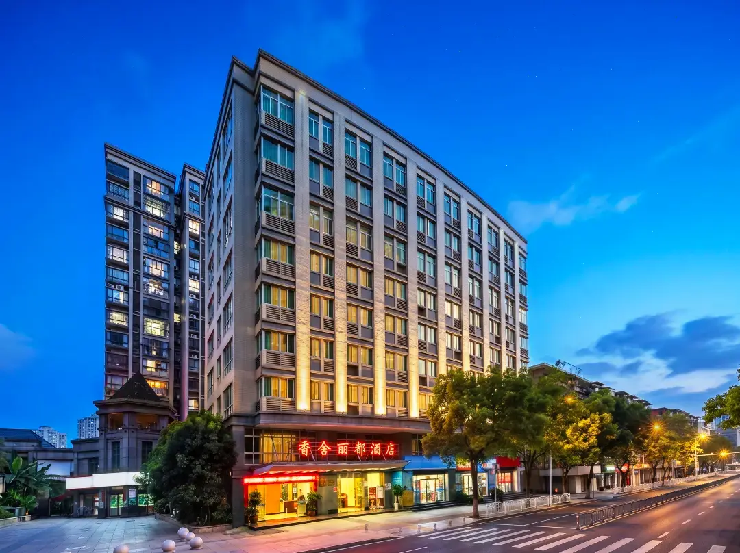 Xiangshe Lidu Hotel - Sanming