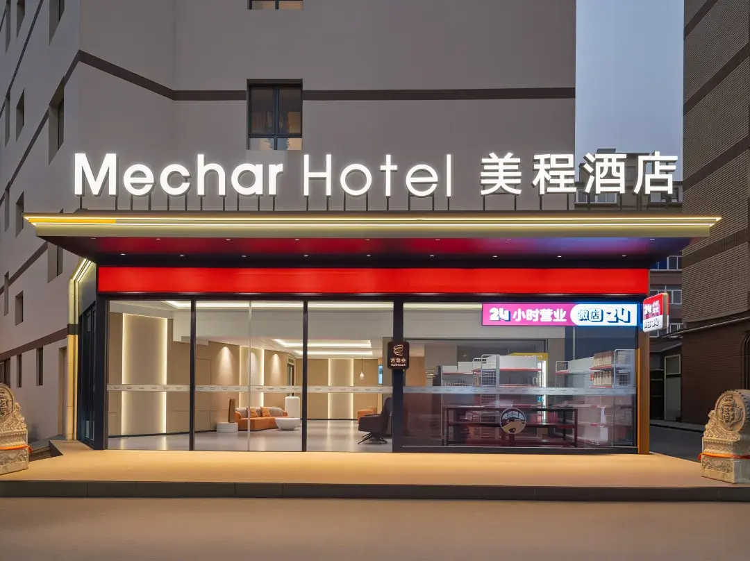 Mechar  Hotel - Dalian
