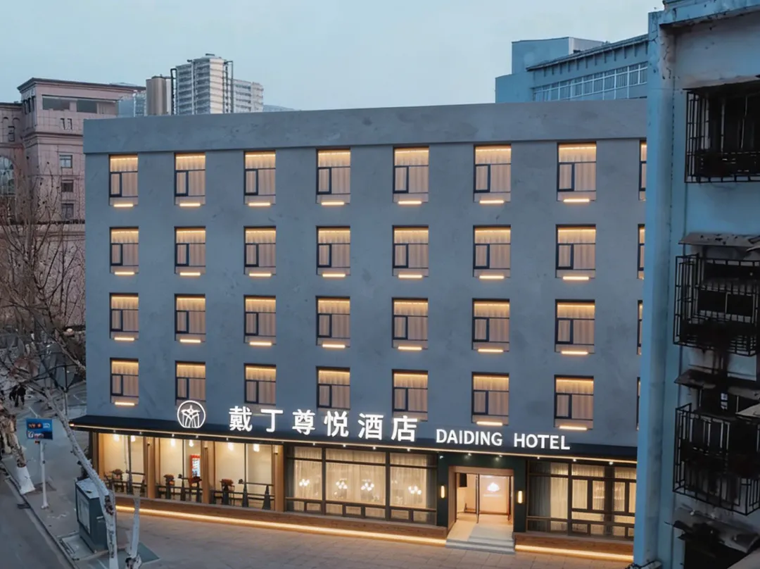 Daiding Zunyue Hotel - Wuhan