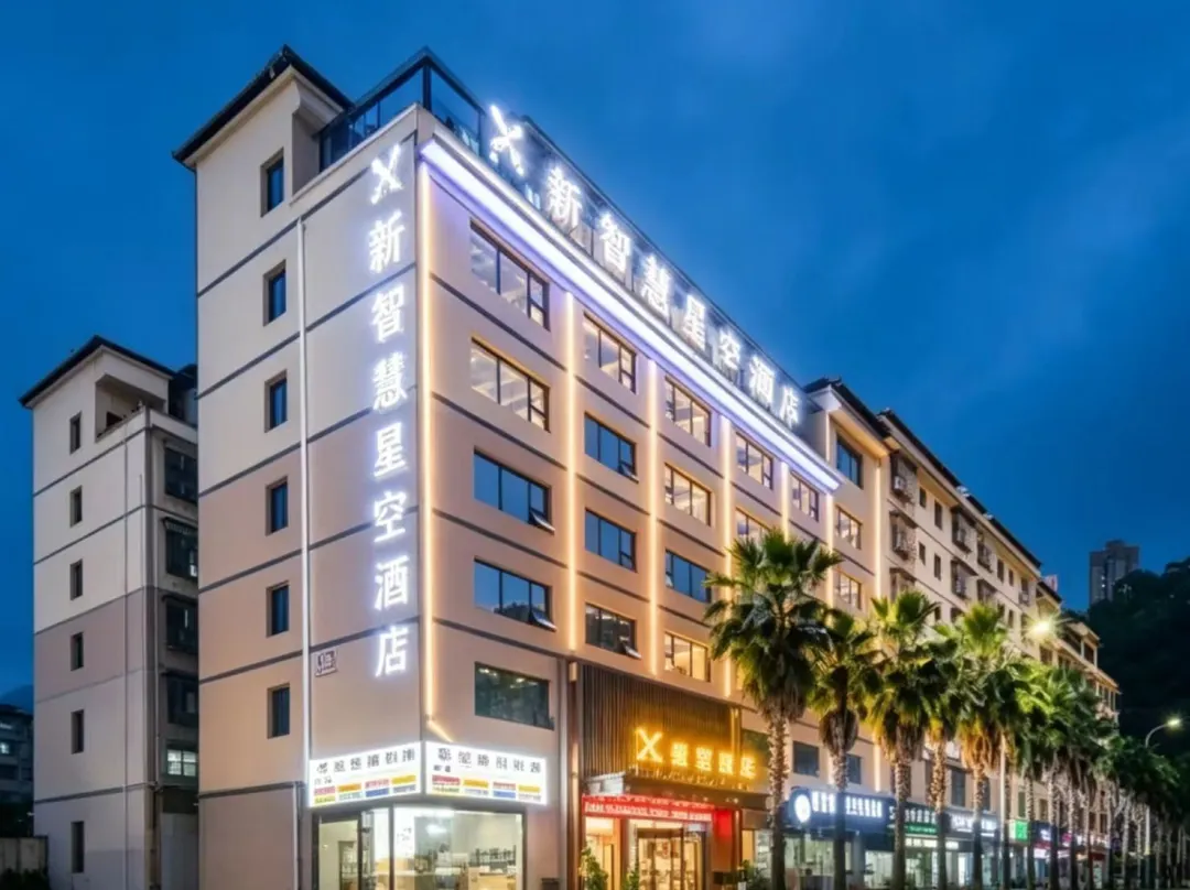 New Smart Starry Sky Hotel - Tongren