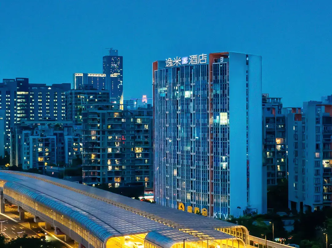 Yimi S Hotel - Guangzhou
