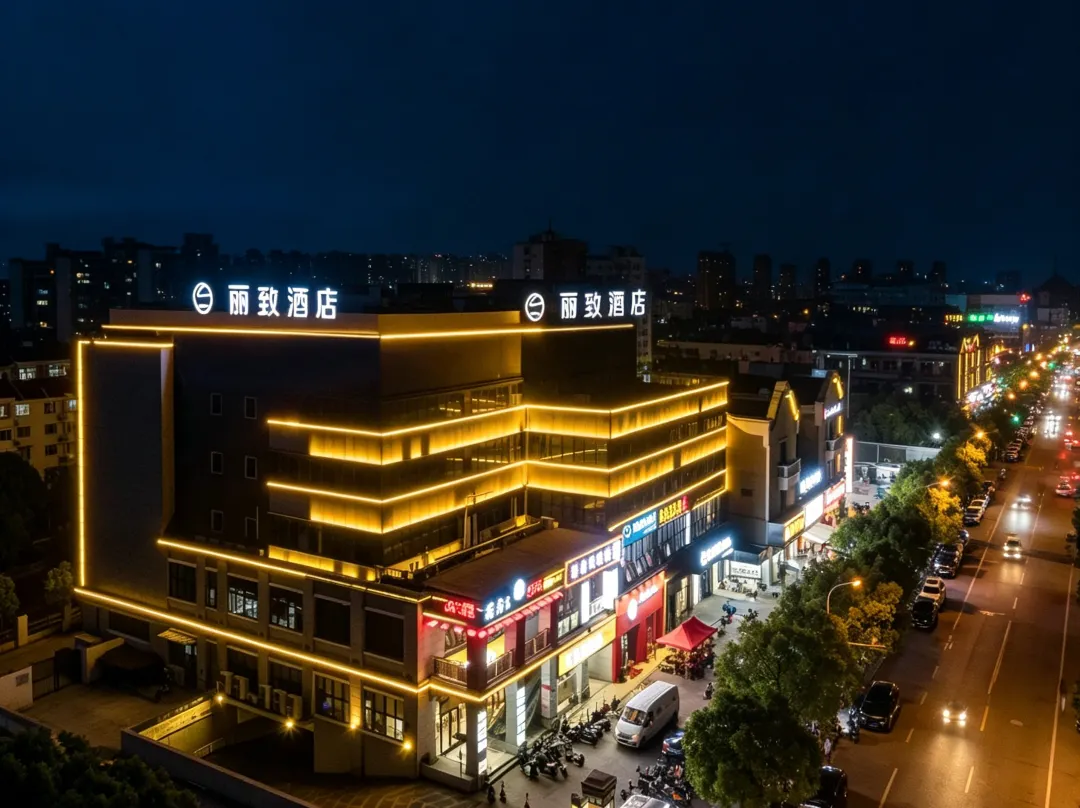 Lizhi Hotel - Shanghai