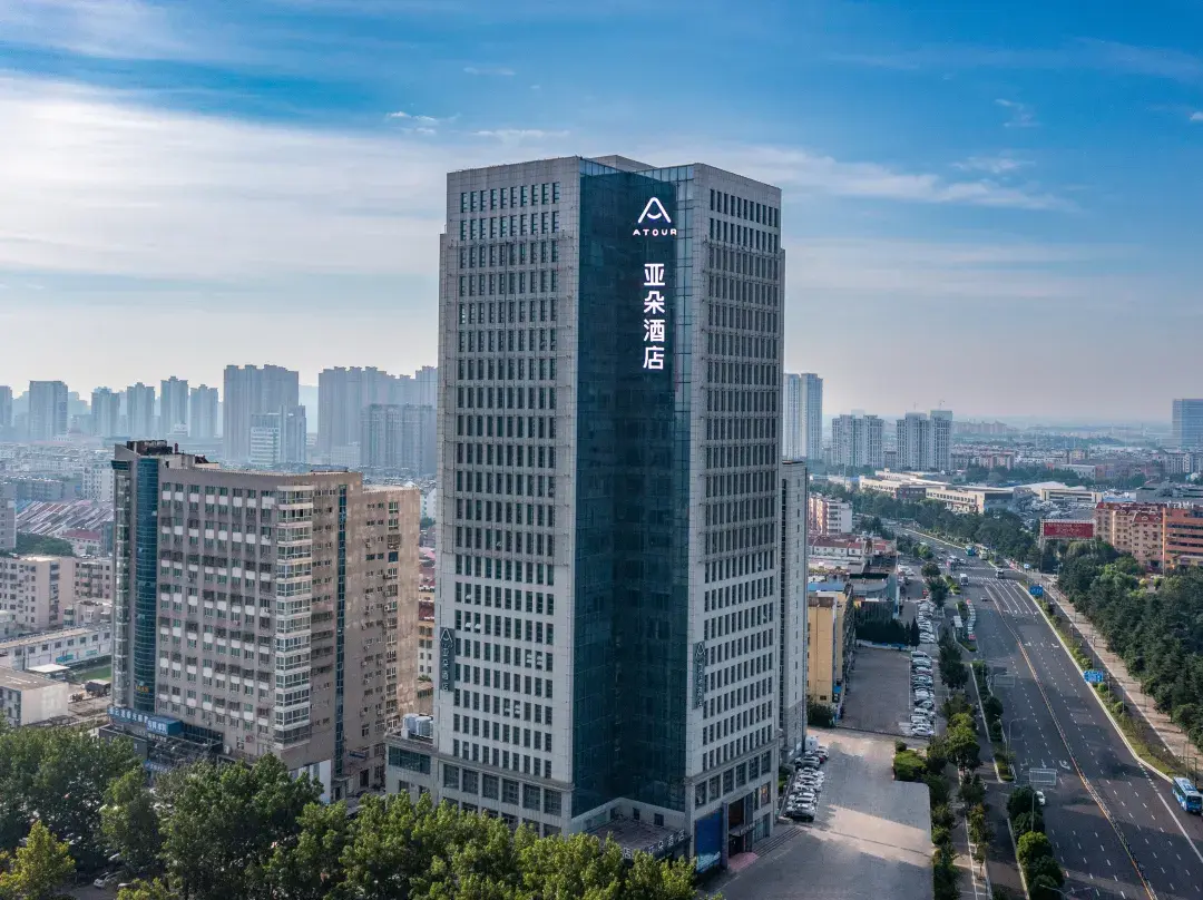 Atour Hotel - Lianyungang