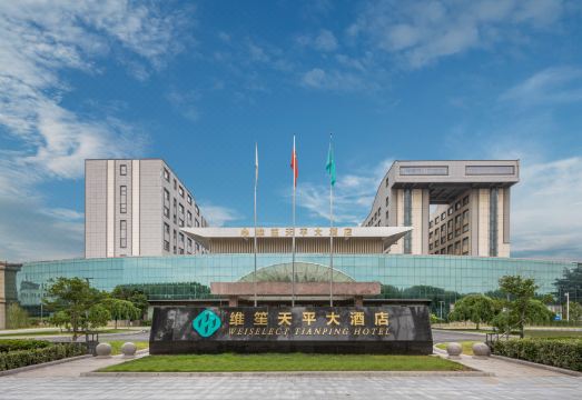 Suzhou Weisheng Tianping Grand Hotel(苏州维笙天平大酒店), Suzhou - 2025 Latest ...