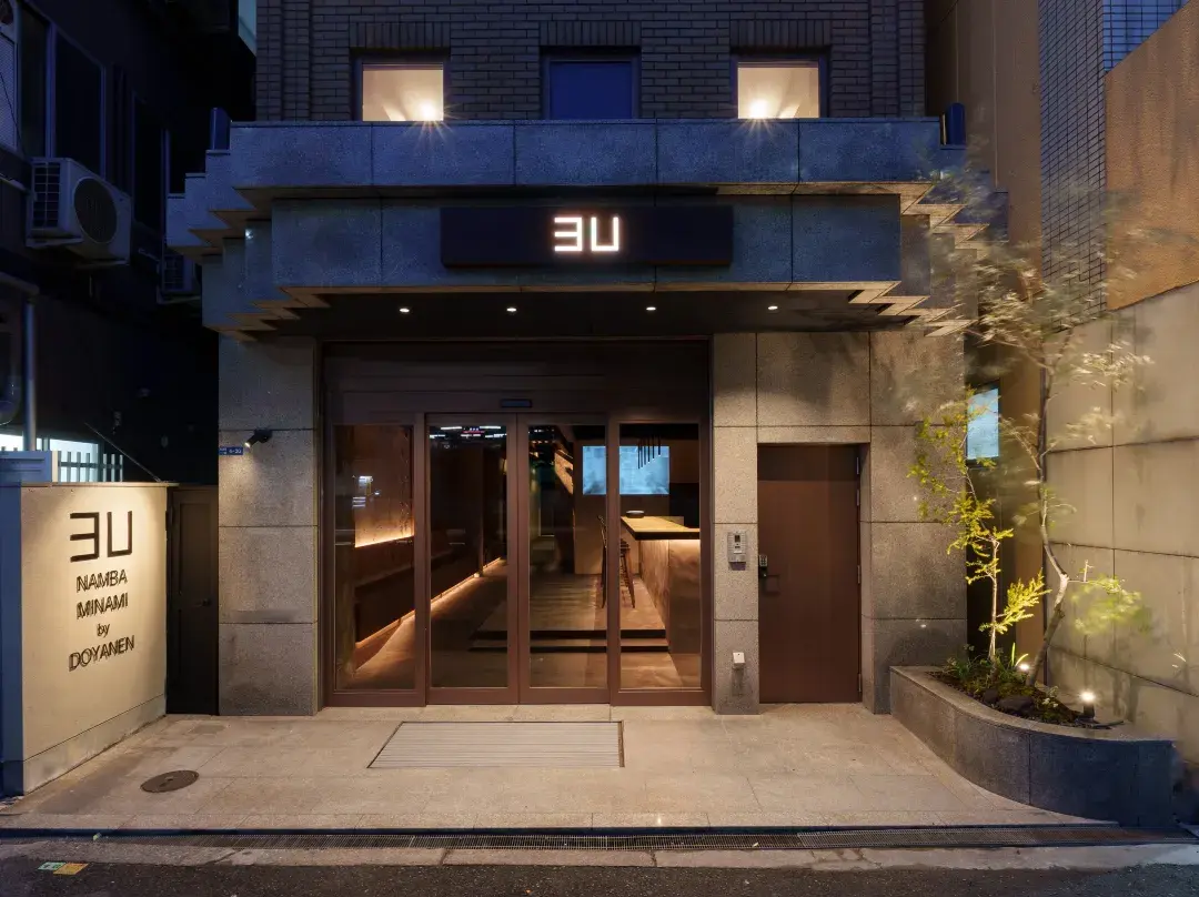 3u Namba Minami By Doyanen - Osaka