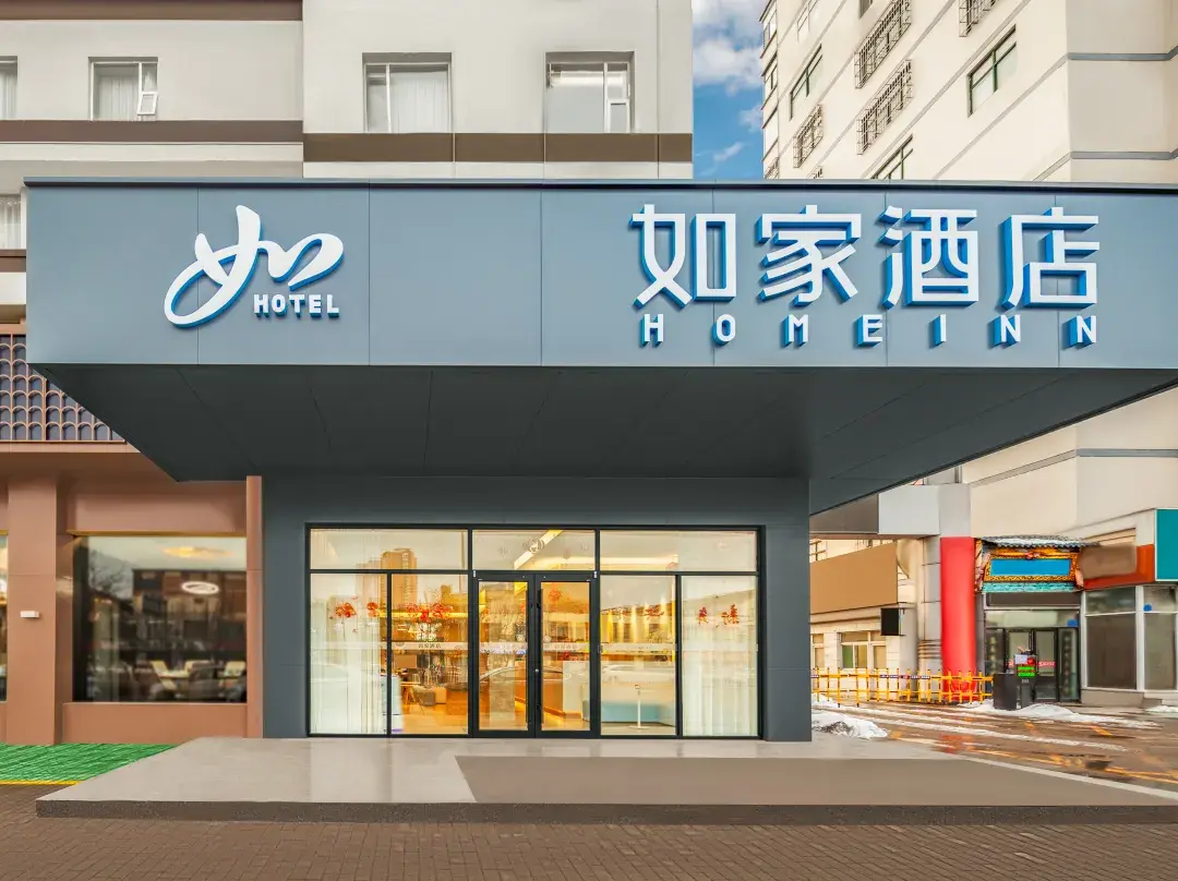 Homeinn · Neo - Changzhi