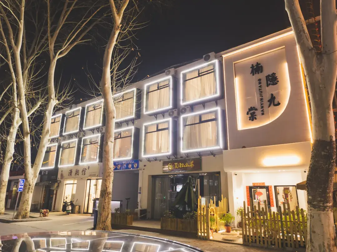Yunyin Jiuyan Hotel - 洛陽市