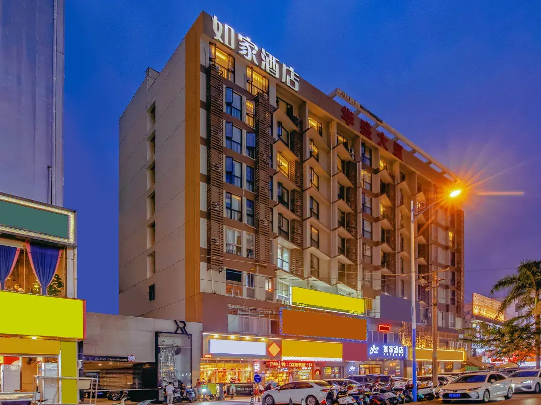 Home Inn·neo - Nanning