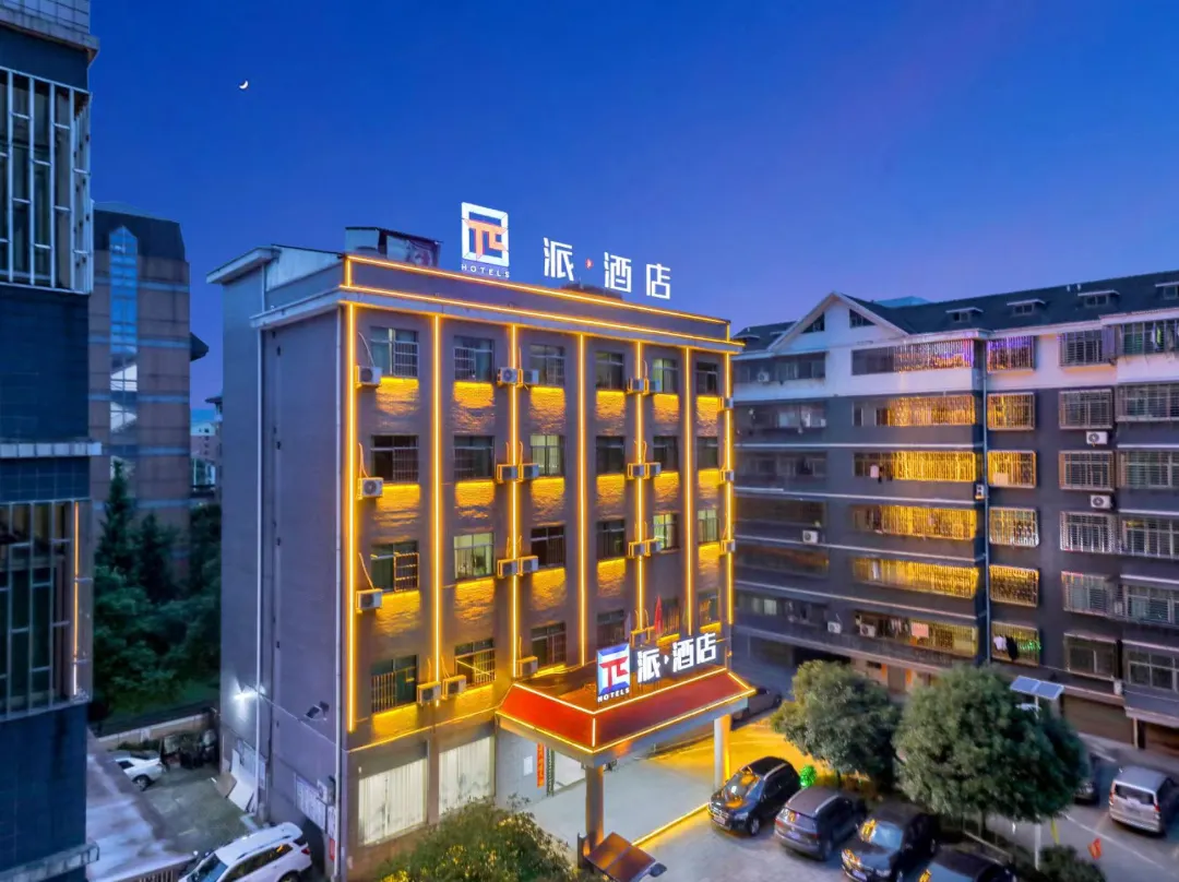Pai Hotel - Chenzhou