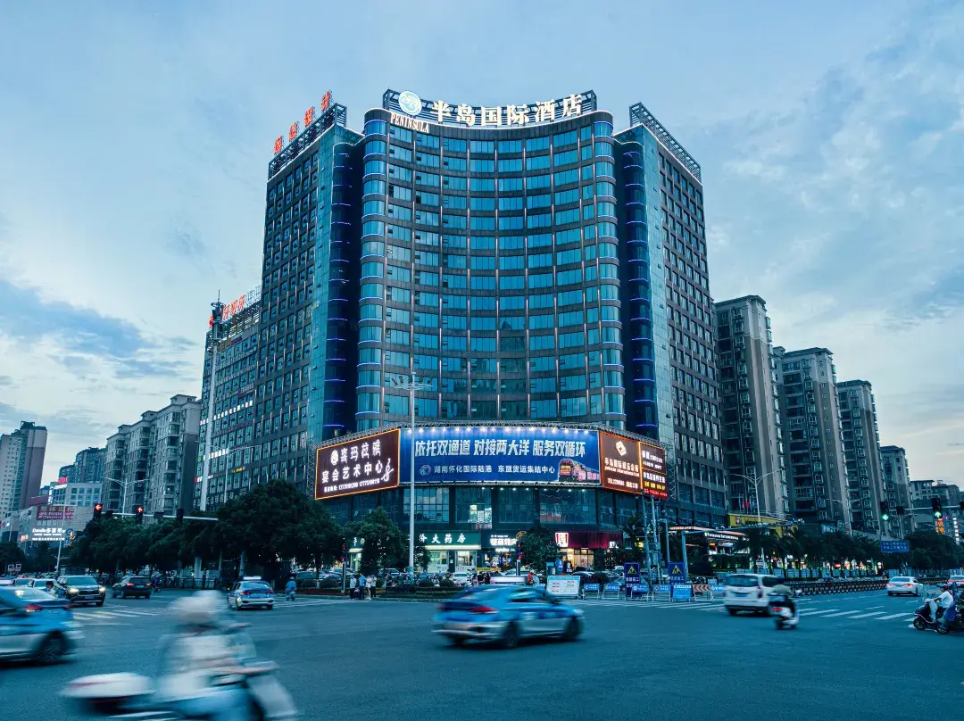 Peninsula International Hotel - Huaihua