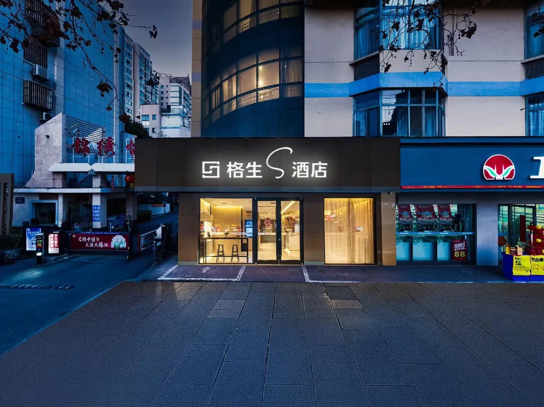 Geshen S Hotel - Suqian
